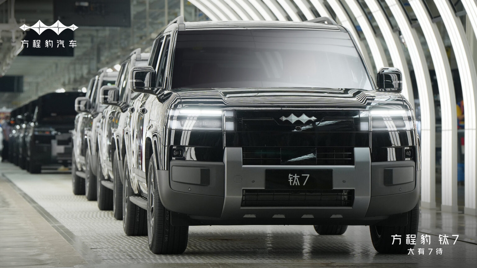 BYD kicks off production of rugged Fang Cheng Bao Ti7 - newmobility.news