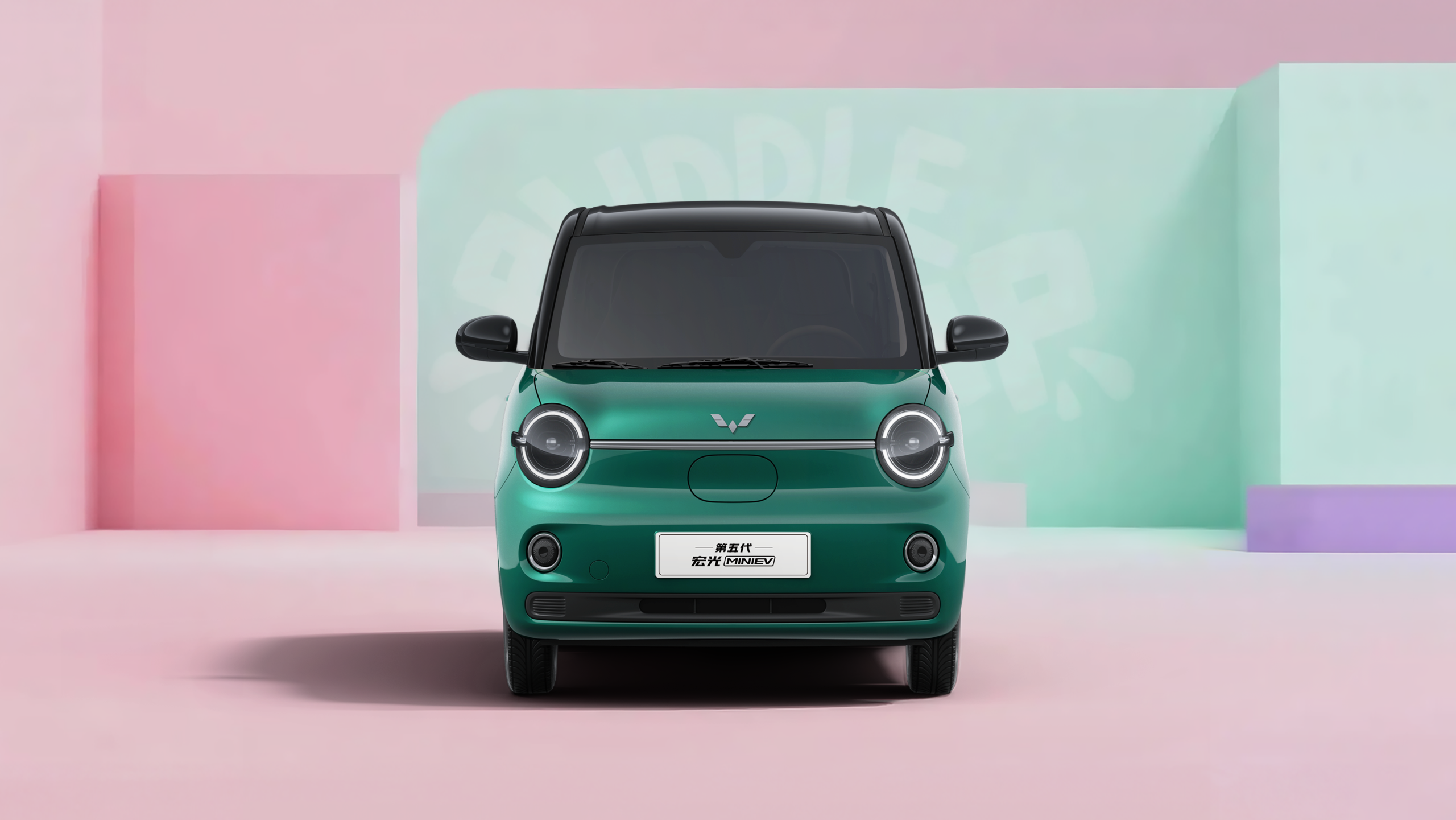 Fifth facelift for the world's best-selling micro EV - newmobility.news